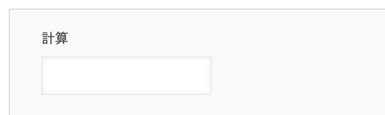 kintoneで利用できるフィールド一覧 | SAInoITnote
