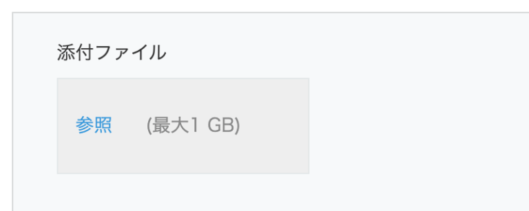 kintoneで利用できるフィールド一覧 | SAInoITnote