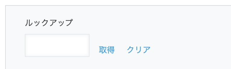 kintoneで利用できるフィールド一覧 | SAInoITnote