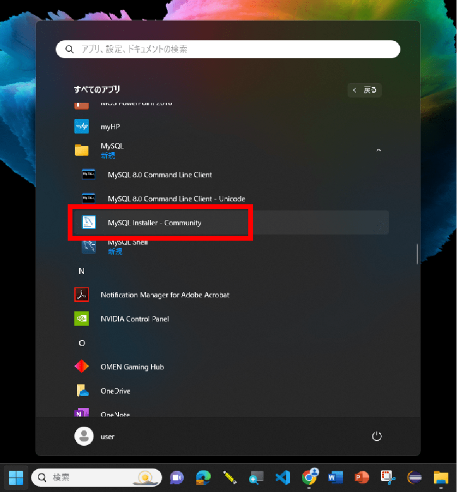 【前置きなし】MySQL JDBC Connectorインストール【2024年版】 | SAInoITnote