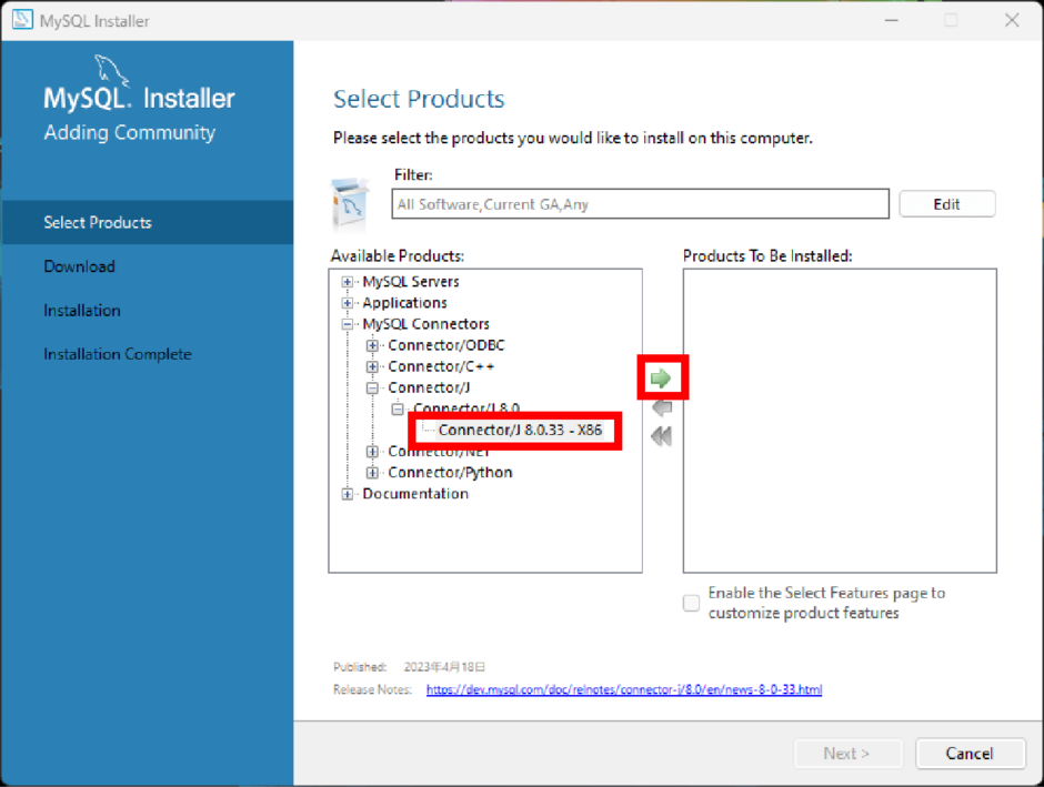 【前置きなし】MySQL JDBC Connectorインストール【2024年版】 | SAInoITnote