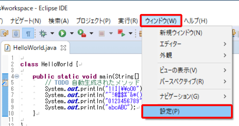 【前置なし】Eclipseのフォント変更方法 Java開発環境 | SAInoITnote