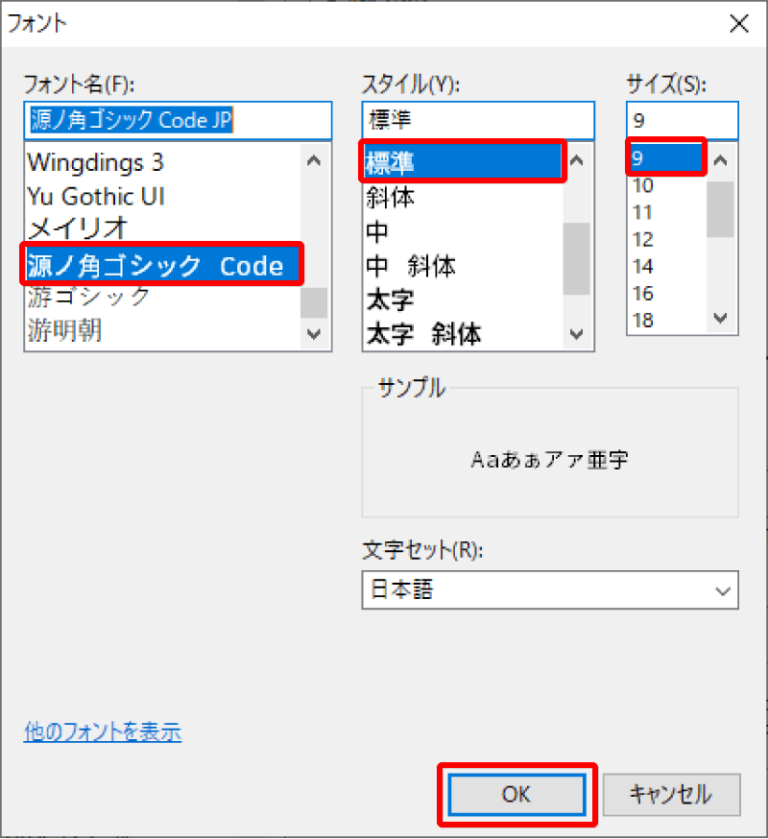 【前置なし】Eclipseのフォント変更方法 Java開発環境 | SAInoITnote