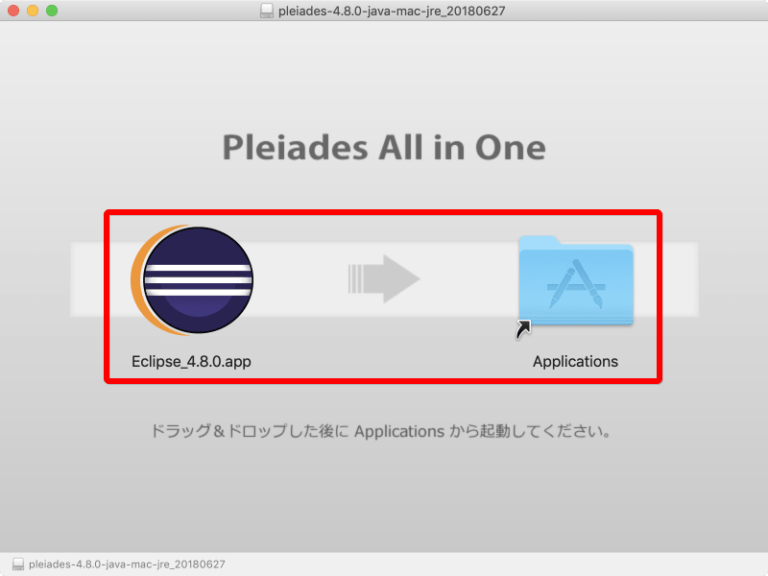 【前置きなし】Eclipseのインストール方法（Java開発環境用）Mac【2019年版】 | SAInoITnote