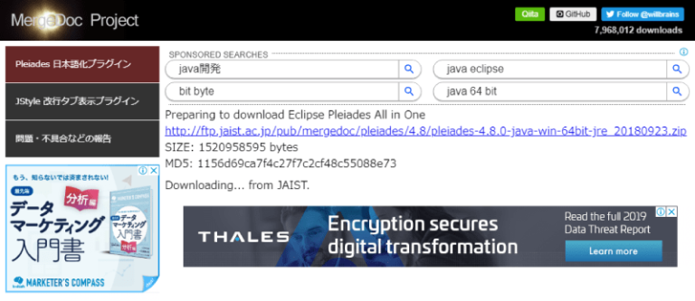 【前置きなし】Eclipseのインストール方法（Java開発環境用）Windows10【2019年版】 | SAInoITnote