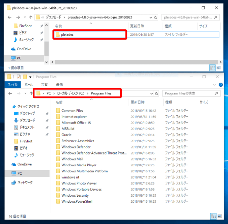 【前置きなし】Eclipseのインストール方法（Java開発環境用）Windows10【2019年版】 | SAInoITnote