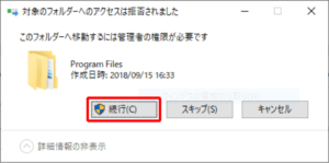 【前置きなし】Eclipseのインストール方法（Java開発環境用）Windows10【2019年版】 | SAInoITnote