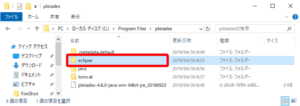 【前置きなし】Eclipseのインストール方法（Java開発環境用）Windows10【2019年版】 | SAInoITnote