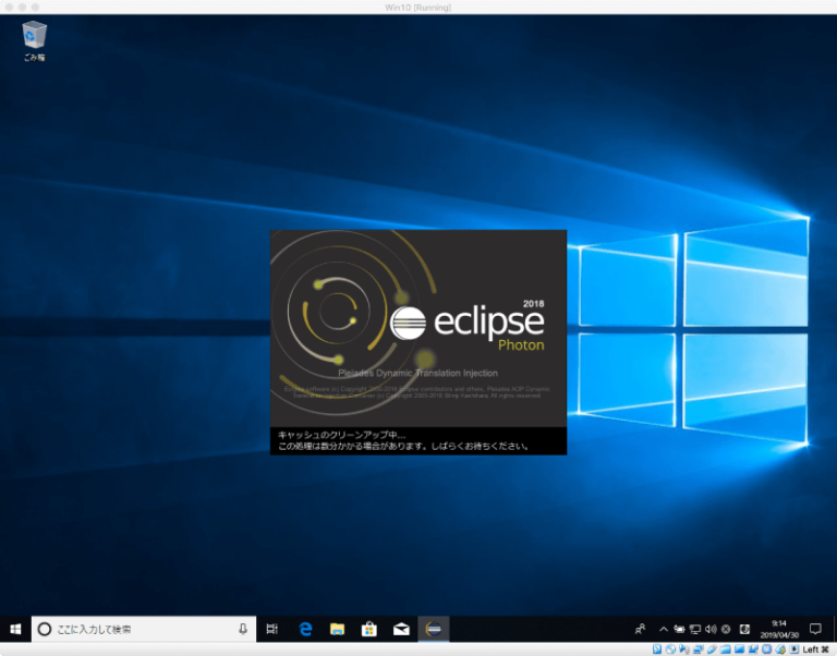 【前置きなし】Eclipseのインストール方法（Java開発環境用）Windows10【2019年版】 | SAInoITnote