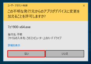 【前置きなし】Eclipseのインストール方法（Java開発環境用）Windows10【2020年版】 | SAInoITnote