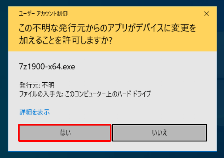 【前置きなし】eclipseのインストール方法(java開発環境用)windows10【2020年版】 Sainoitnote