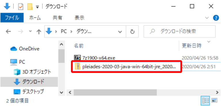 【前置きなし】eclipseのインストール方法(java開発環境用)windows10【2020年版】 Sainoitnote