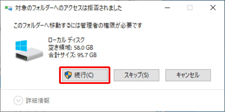 【前置きなし】Eclipseのインストール方法（Java開発環境用）Windows10【2020年版】 | SAInoITnote