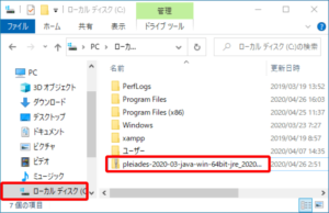 【前置きなし】Eclipseのインストール方法（Java開発環境用）Windows10【2020年版】 | SAInoITnote