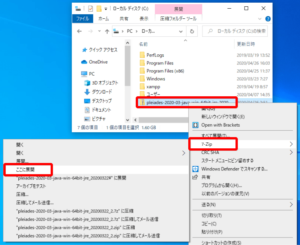【前置きなし】Eclipseのインストール方法（Java開発環境用）Windows10【2020年版】 | SAInoITnote