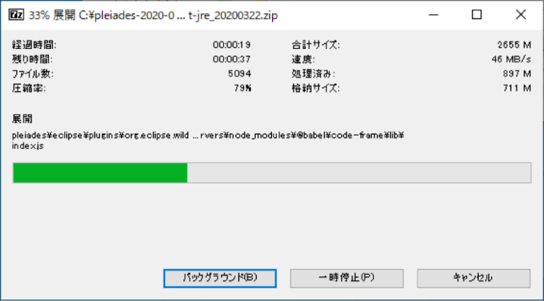 【前置きなし】Eclipseのインストール方法（Java開発環境用）Windows10【2020年版】 | SAInoITnote