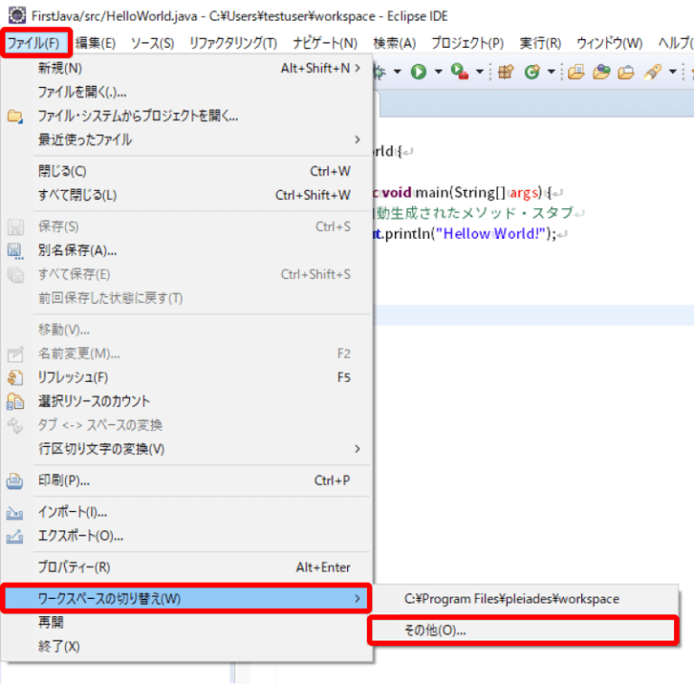 【前置きなし】eclipse ワークスペース(workspace)の確認方法 Java開発環境 Sainoitnote