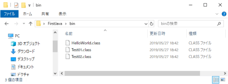 【前置きなし】eclipse プロジェクトのエクスポート方法(非圧縮) Java開発環境 Sainoitnote