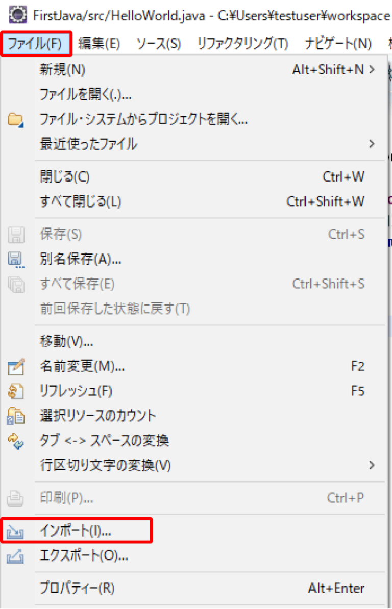 【前置きなし】eclipse プロジェクトのインポート方法(非圧縮) Java開発環境 Sainoitnote