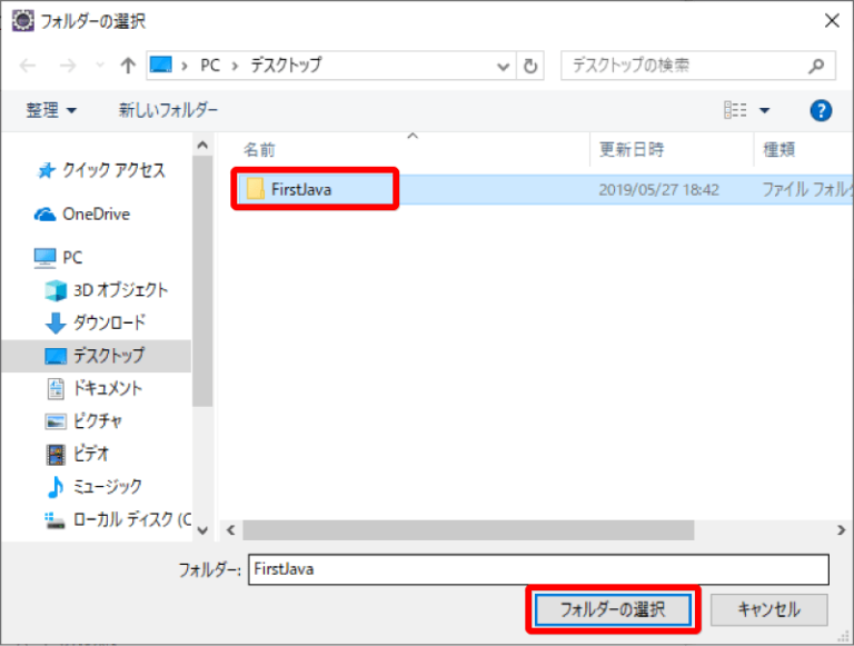 【前置きなし】eclipse プロジェクトのインポート方法(非圧縮) Java開発環境 Sainoitnote