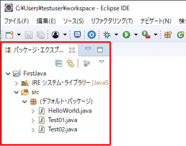 【前置きなし】Eclipse プロジェクトのインポート方法（非圧縮） Java開発環境 | SAInoITnote