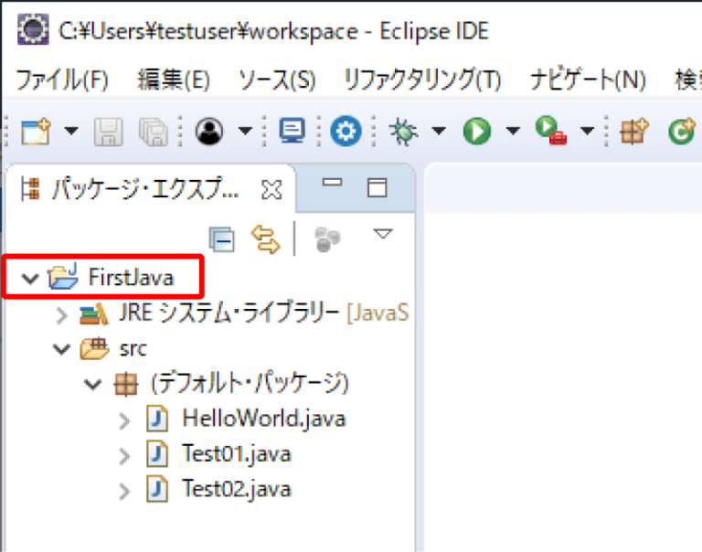 【前置きなし】Eclipse プロジェクトのインポート方法（非圧縮） Java開発環境 | SAInoITnote