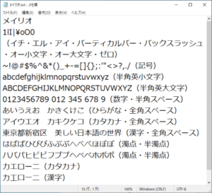 【前置なし】コーディング用フォントSource Han Code JP（源ノ角ゴシック）インストール方法（Windows 10） | SAInoITnote