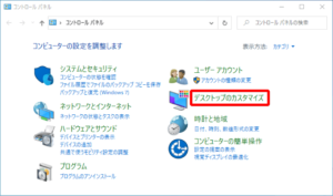 【前置なし】コーディング用フォントSource Han Code JP（源ノ角ゴシック）インストール方法（Windows 10） | SAInoITnote