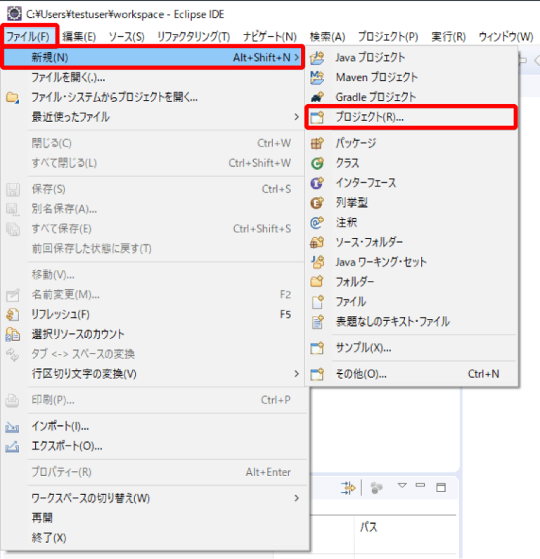 【前置きなし】Java、はじめてのプログラム Hello World! Eclipse編 | SAInoITnote