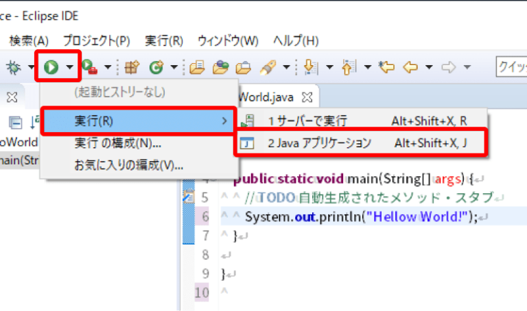 【前置きなし】Java、はじめてのプログラム Hello World! Eclipse編 | SAInoITnote
