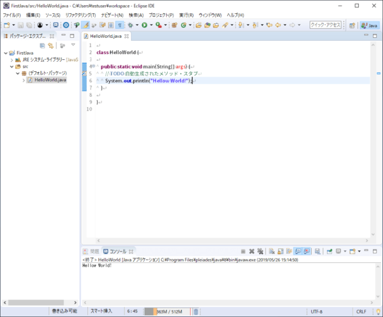 【前置きなし】Java、はじめてのプログラム Hello World! Eclipse編 | SAInoITnote