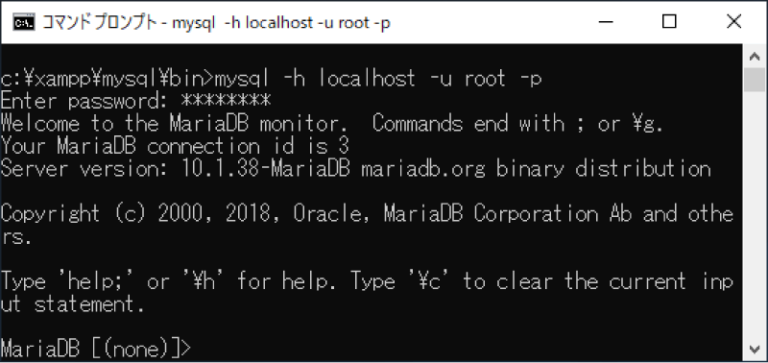 【前置きなし】xampp Mysql(mariadb)のrootパスワード設定方法 Windows10 【2019年4月版