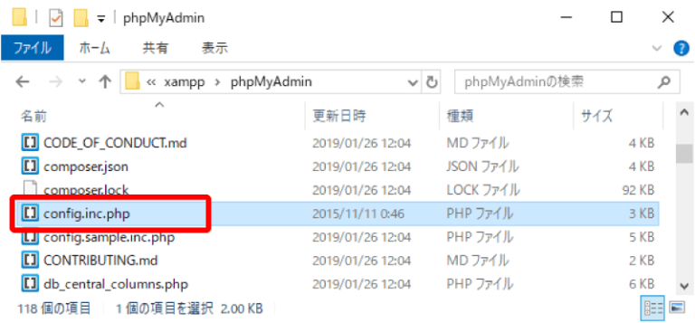 【前置きなし】XAMPP MySQL（MariaDB）のrootパスワード設定方法 Windows10 【2019年4月版】 | SAInoITnote