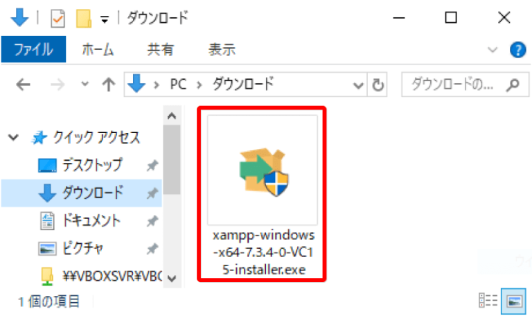 【前置きなし】XAMPPインストール方法 Windows10 【2019年4月版】 | SAInoITnote