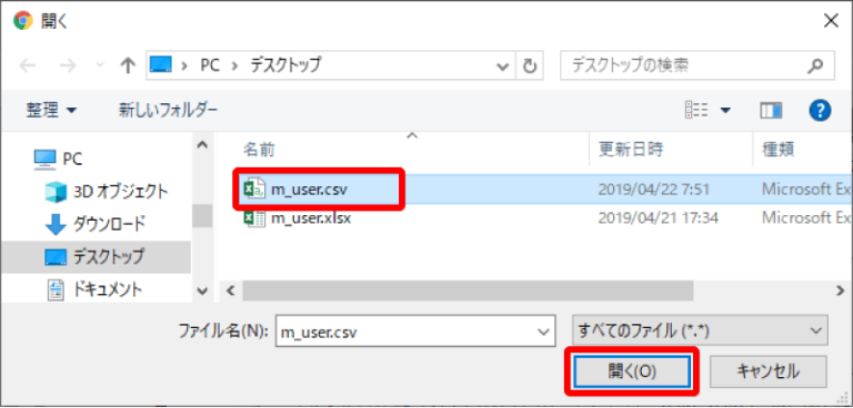 【前置きなし】xampp Mysql（mariadb）動作確認 データベース作成・テーブル作成・データインポート・ブラウザで表示 Windows10 【2019年4月版】 Sainoitnote
