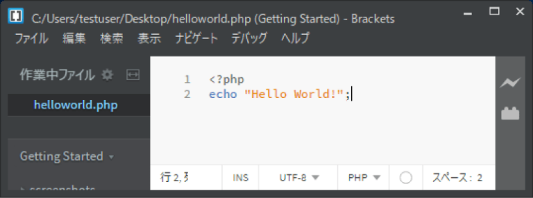 【前置きなし】XAMPP PHPプログラム動作確認 Hello World! Windows10 【2019年4月版】 | SAInoITnote
