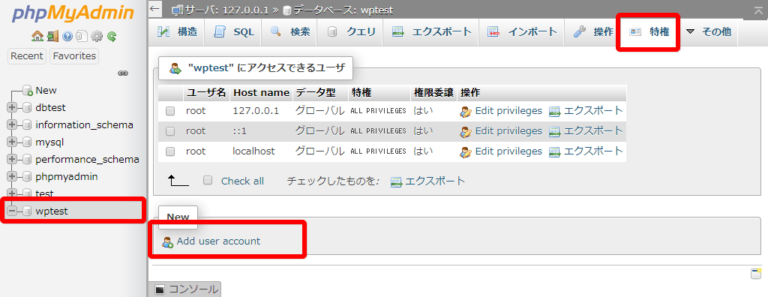【前置きなし】XAMPP WordPressインストール | SAInoITnote