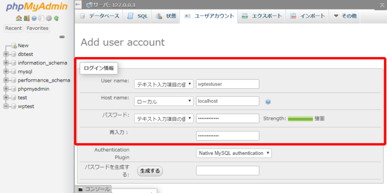 【前置きなし】XAMPP WordPressインストール | SAInoITnote