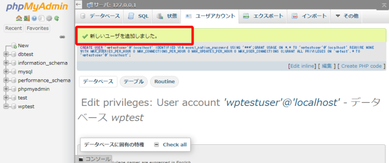 【前置きなし】XAMPP WordPressインストール | SAInoITnote