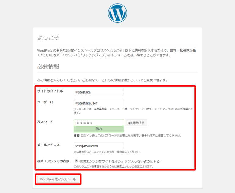 【前置きなし】XAMPP WordPressインストール | SAInoITnote