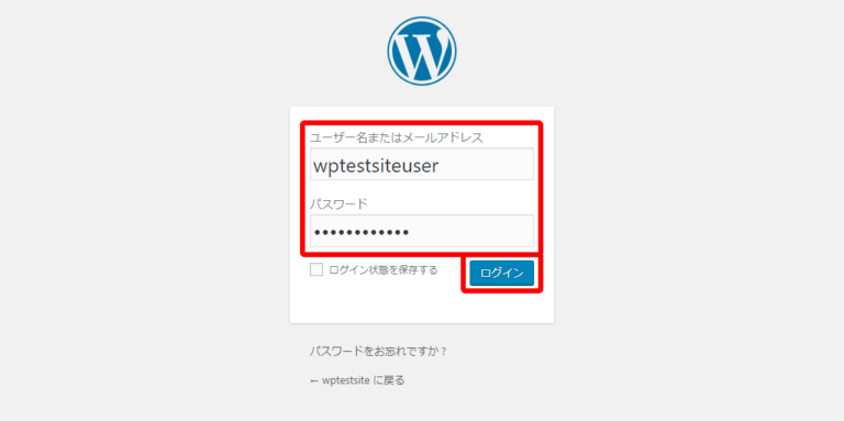 【前置きなし】XAMPP WordPressインストール | SAInoITnote