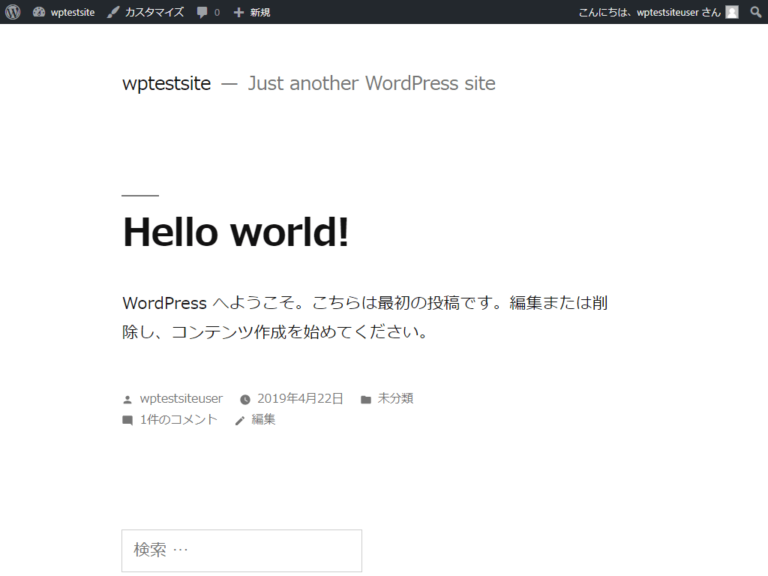 【前置きなし】xampp Wordpressインストール Sainoitnote